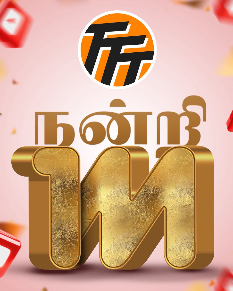Trakin Tech Tamil (@trakintechtamil) / Posts / X