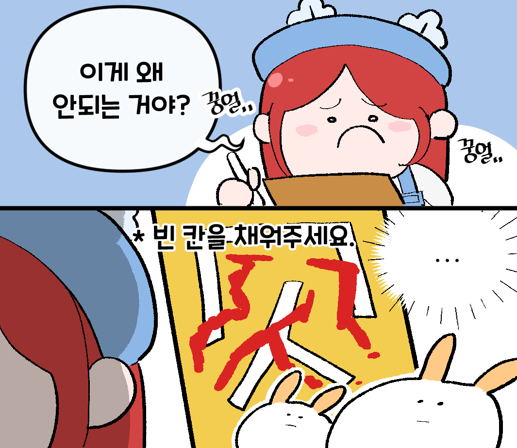 「#hibi_art 」호게치는호게호게の漫画