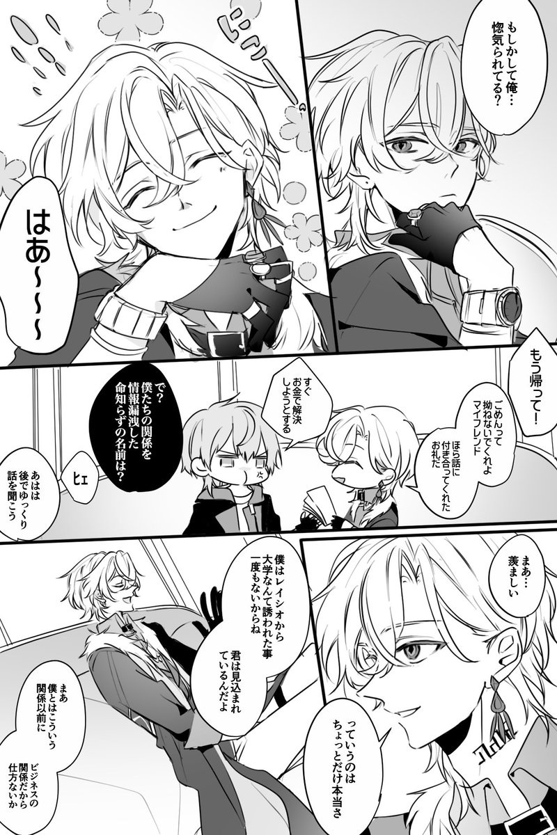 レイチュリ「レイチュリ*ワンウィーク #ratiorine1w 過去作品の再掲可とのこと」あまい@8/31す10aの漫画