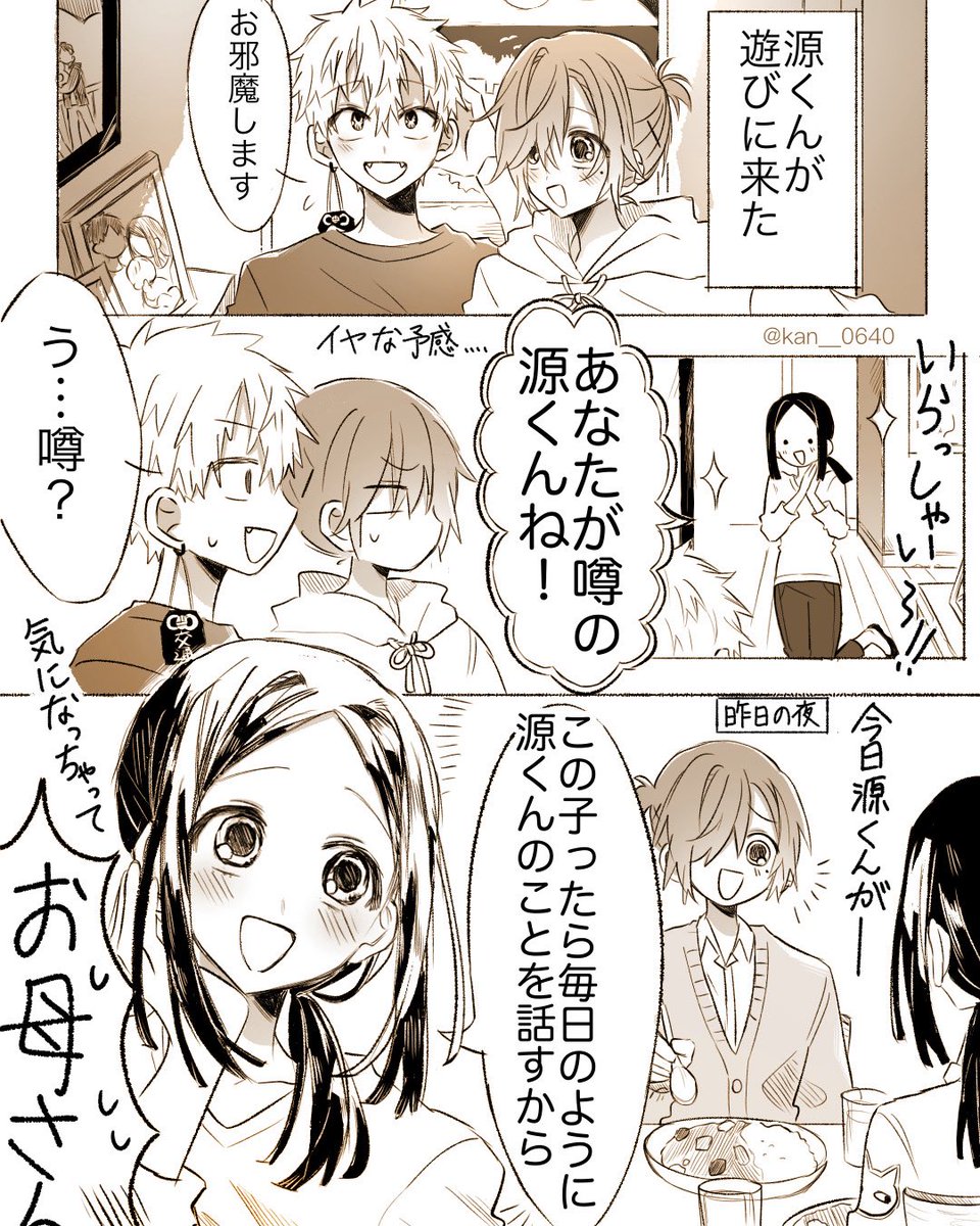Posts with replies by ノラ (@X3kyrie) / X Posts with replies by ノラ (@X3kyrie) / X