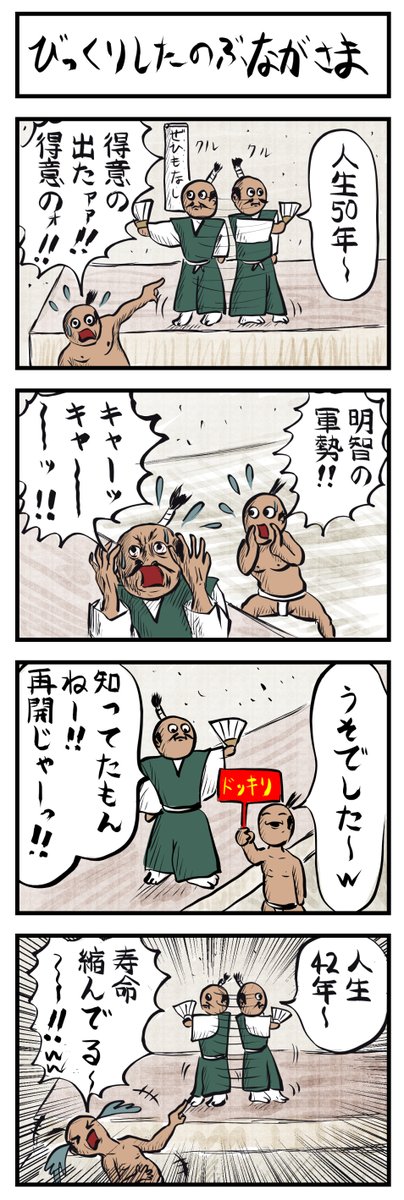 かに味噌@kanimiso_1_の漫画作品一覧(人気順)