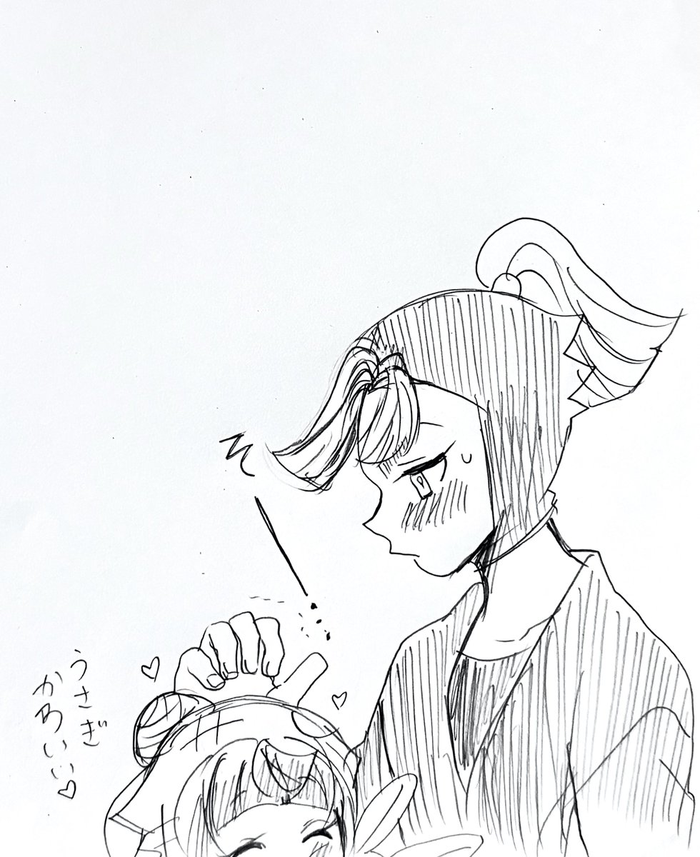 「ohm ⚠︎夢主顔あり! ⚠︎だiんiそiうしている #RKRNプラス 」さらぽぽ🫐🍓の漫画