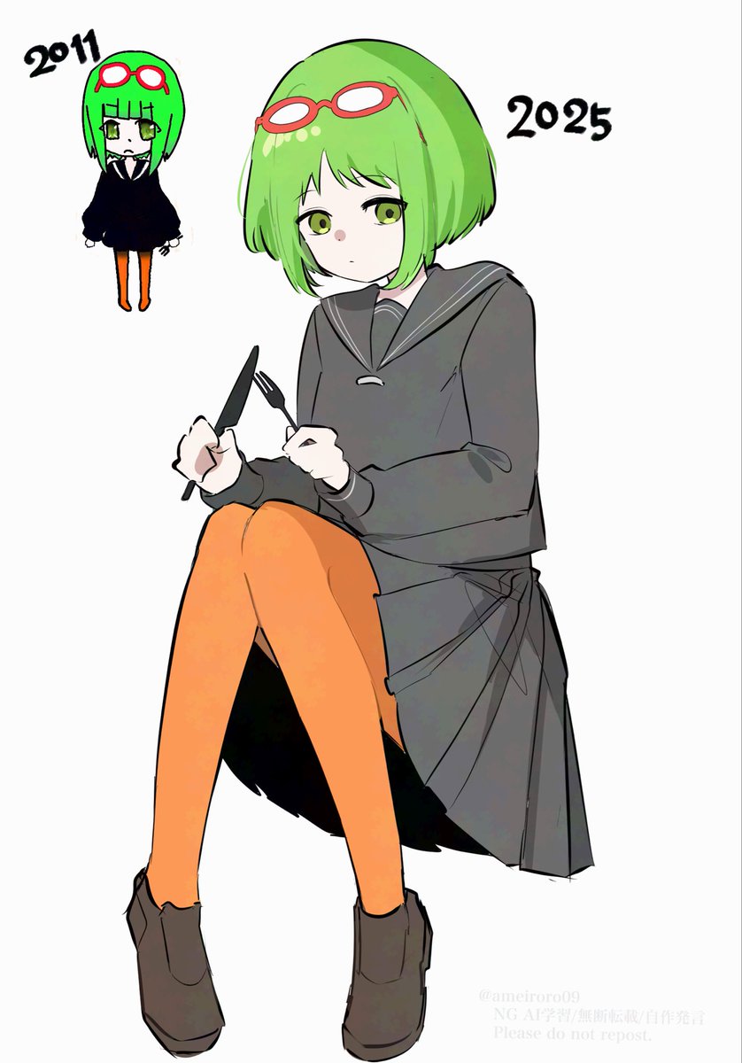 GUMI 「14年前との比較 」|飴色のイラスト