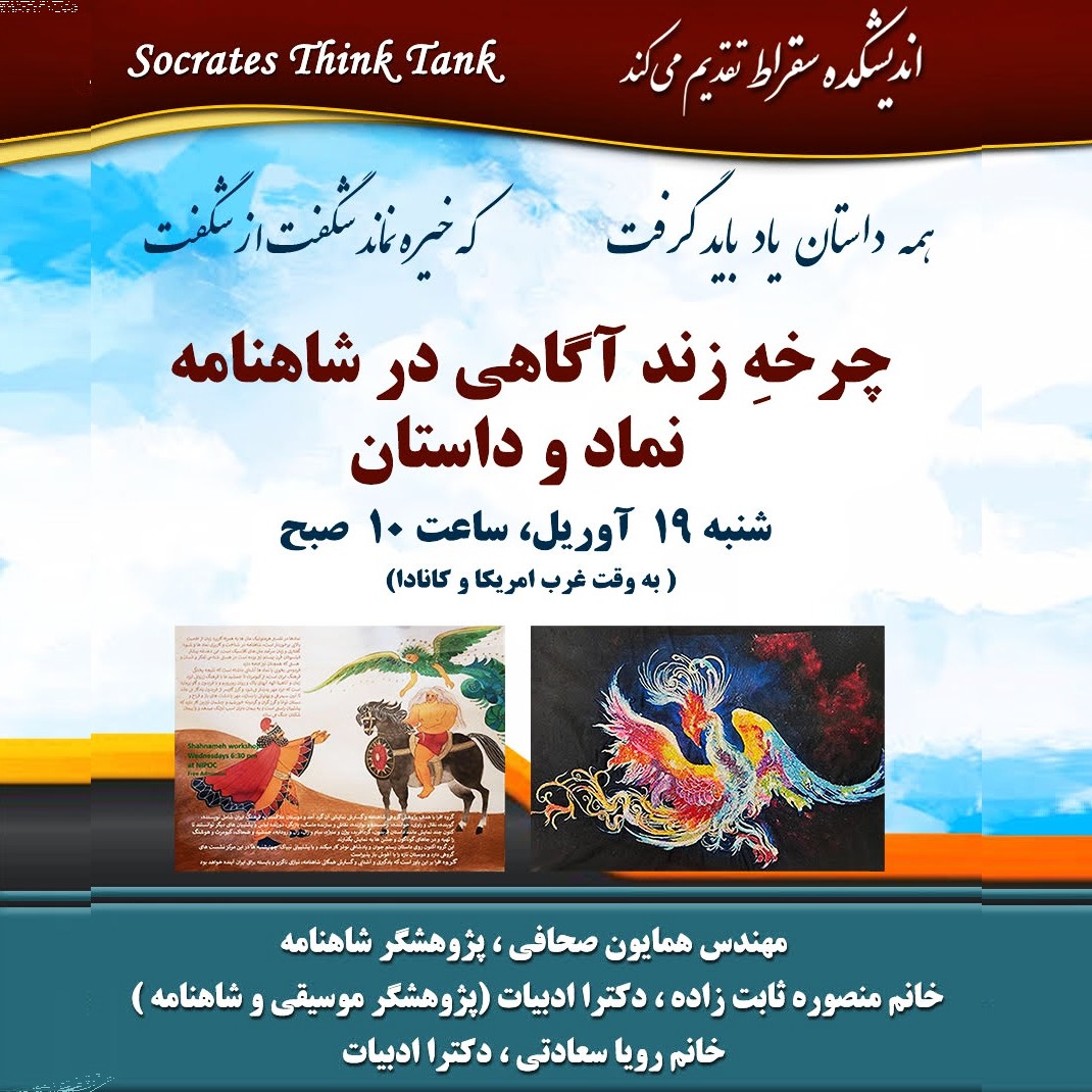 Behrooz Parhami Behrooz Parhami