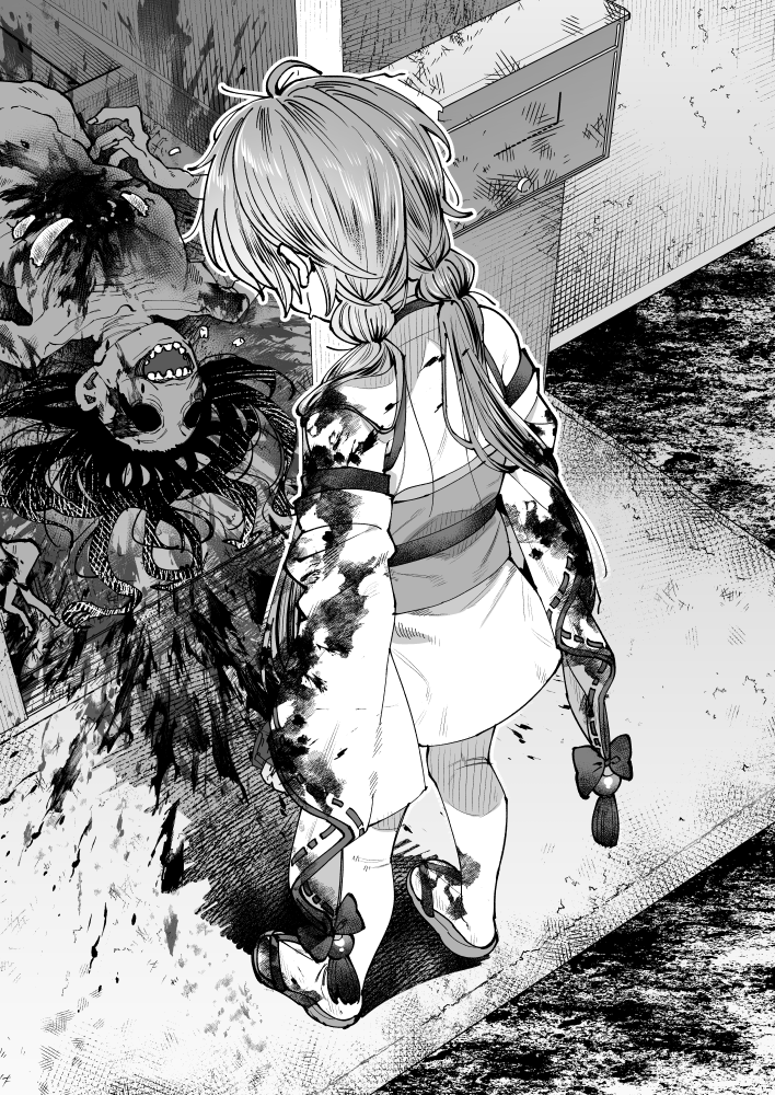 muzzle@COMIC1☆26"G"20aの漫画