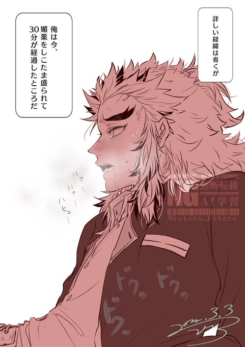 再 | 𝓀ℴ𝓉ℴ𝓇ℴ☕🔥入城済み🏯 さんのマンガ | ツイコミ(仮)