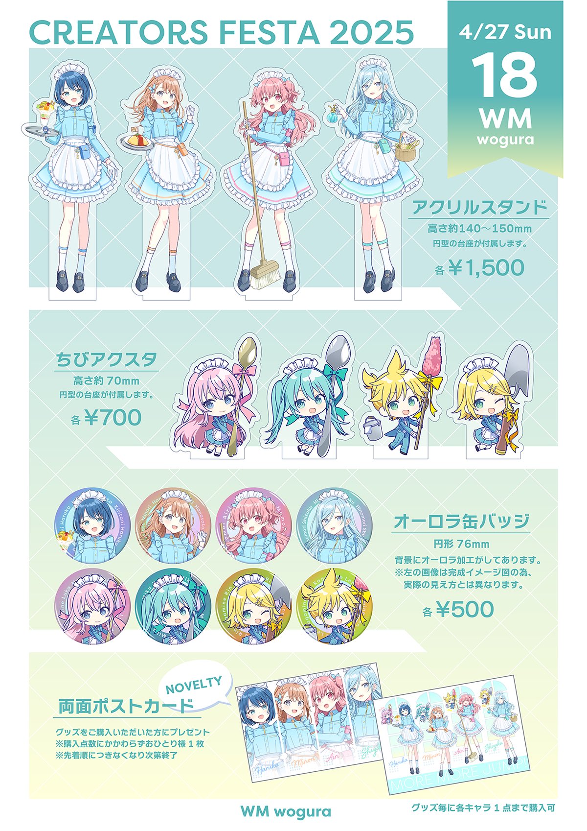 Highlights by 𝘄𝗼𝗴𝘂𝗿𝗮🧸クリフェス4/27 (@wogura) / X Highlights by 𝘄𝗼𝗴𝘂𝗿𝗮🧸クリフェス4/27 (@wogura) / X