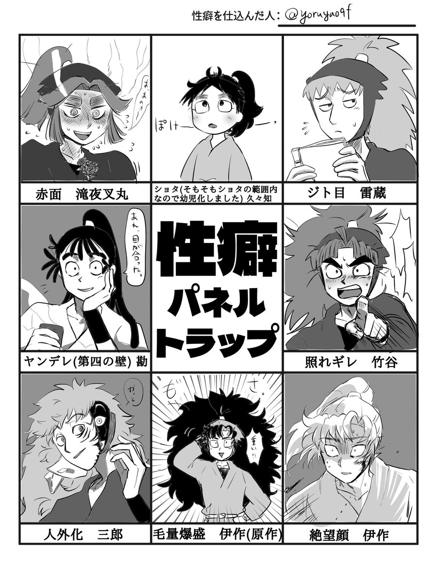 「⚠️夢主後ろ姿あり fw夢 #RKRNプラス MVP:htyのバヤイ なお、この後しっかり混ざりに来る(鉄の意志) 」夜屋の漫画