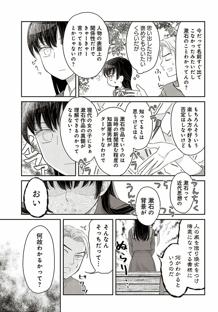 COMIC BRIDGE(コミックブリッジ)編集部の漫画