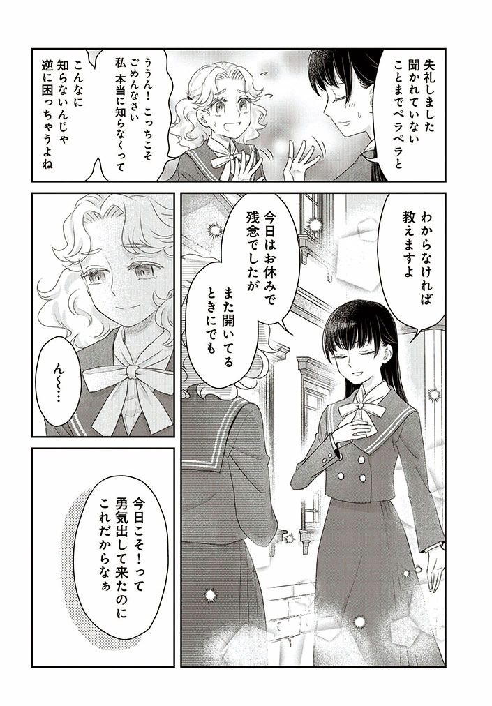 COMIC BRIDGE(コミックブリッジ)編集部の漫画