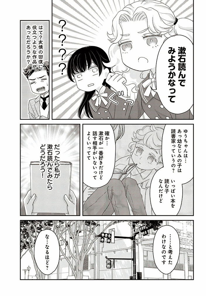 COMIC BRIDGE(コミックブリッジ)編集部の漫画