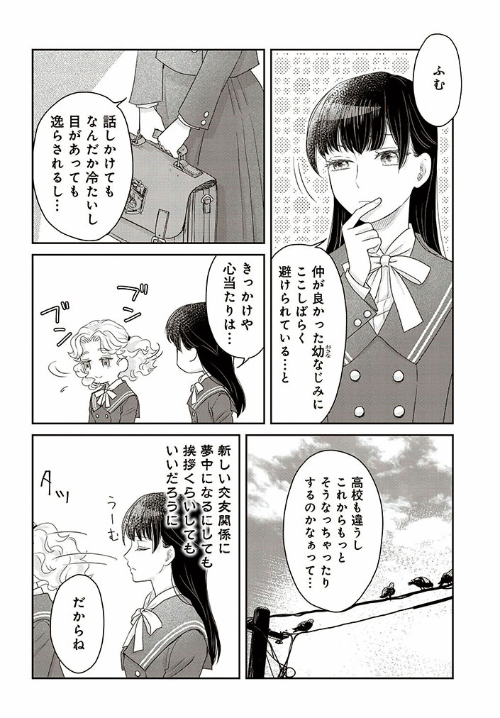 COMIC BRIDGE(コミックブリッジ)編集部の漫画