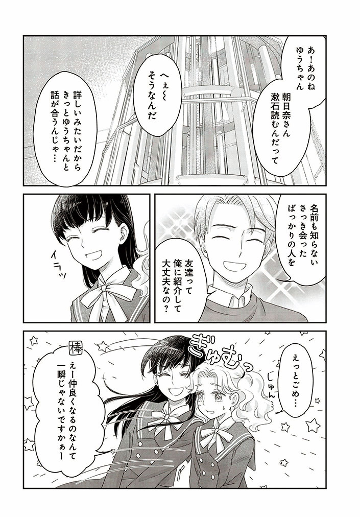 COMIC BRIDGE(コミックブリッジ)編集部の漫画
