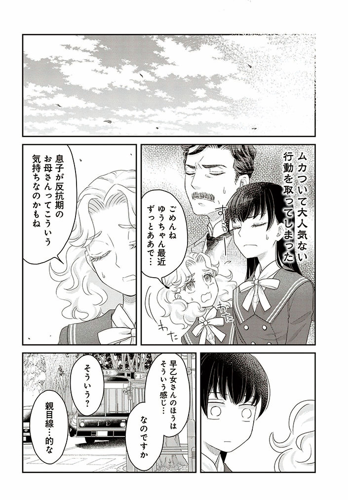 COMIC BRIDGE(コミックブリッジ)編集部の漫画