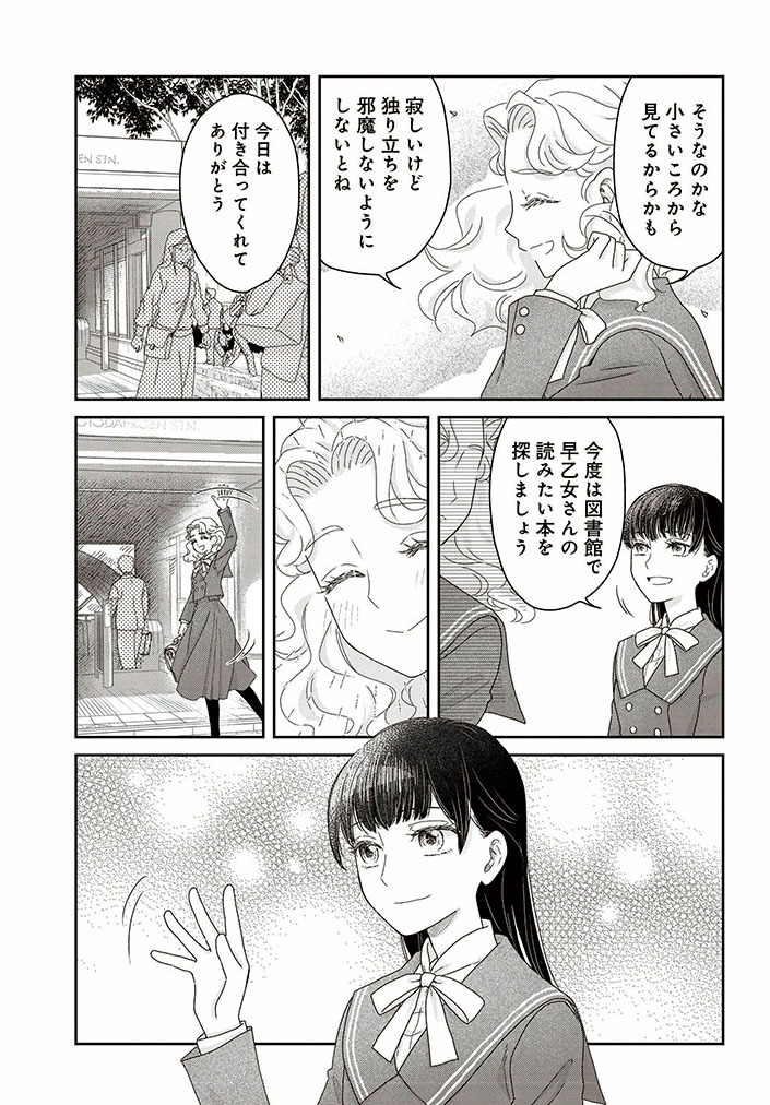 COMIC BRIDGE(コミックブリッジ)編集部の漫画