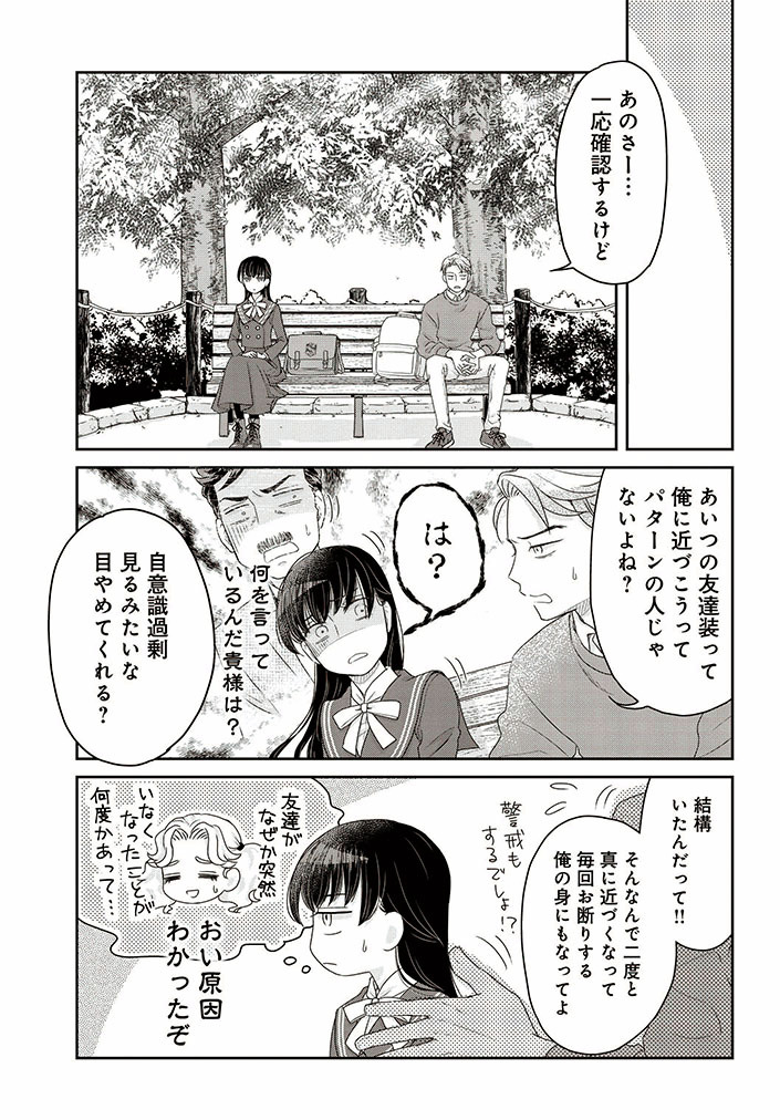 COMIC BRIDGE(コミックブリッジ)編集部の漫画