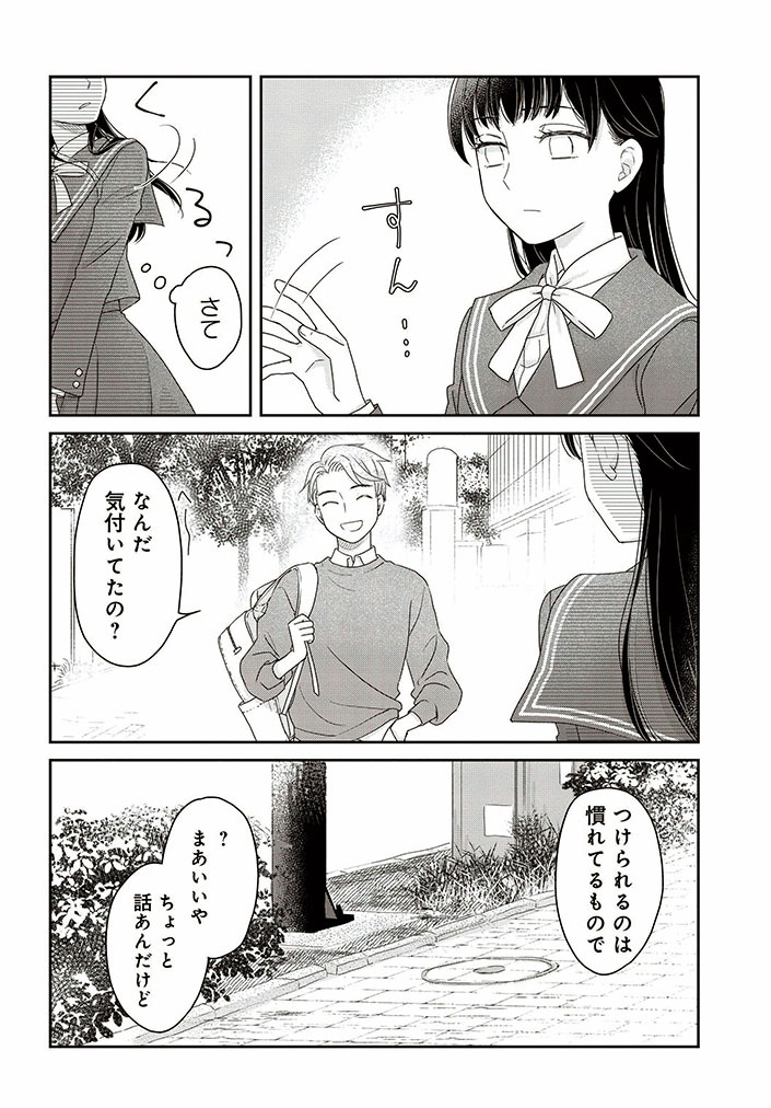 COMIC BRIDGE(コミックブリッジ)編集部の漫画