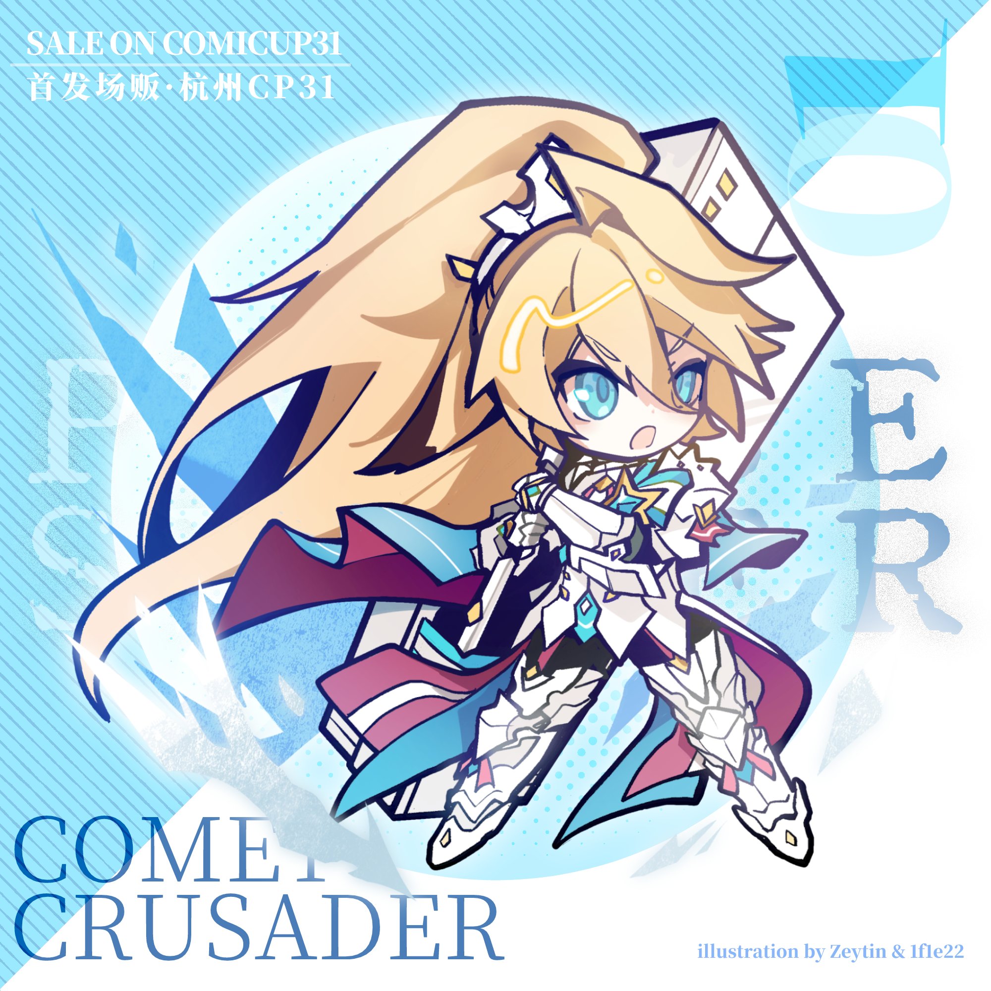 Elsword Characters Chung
