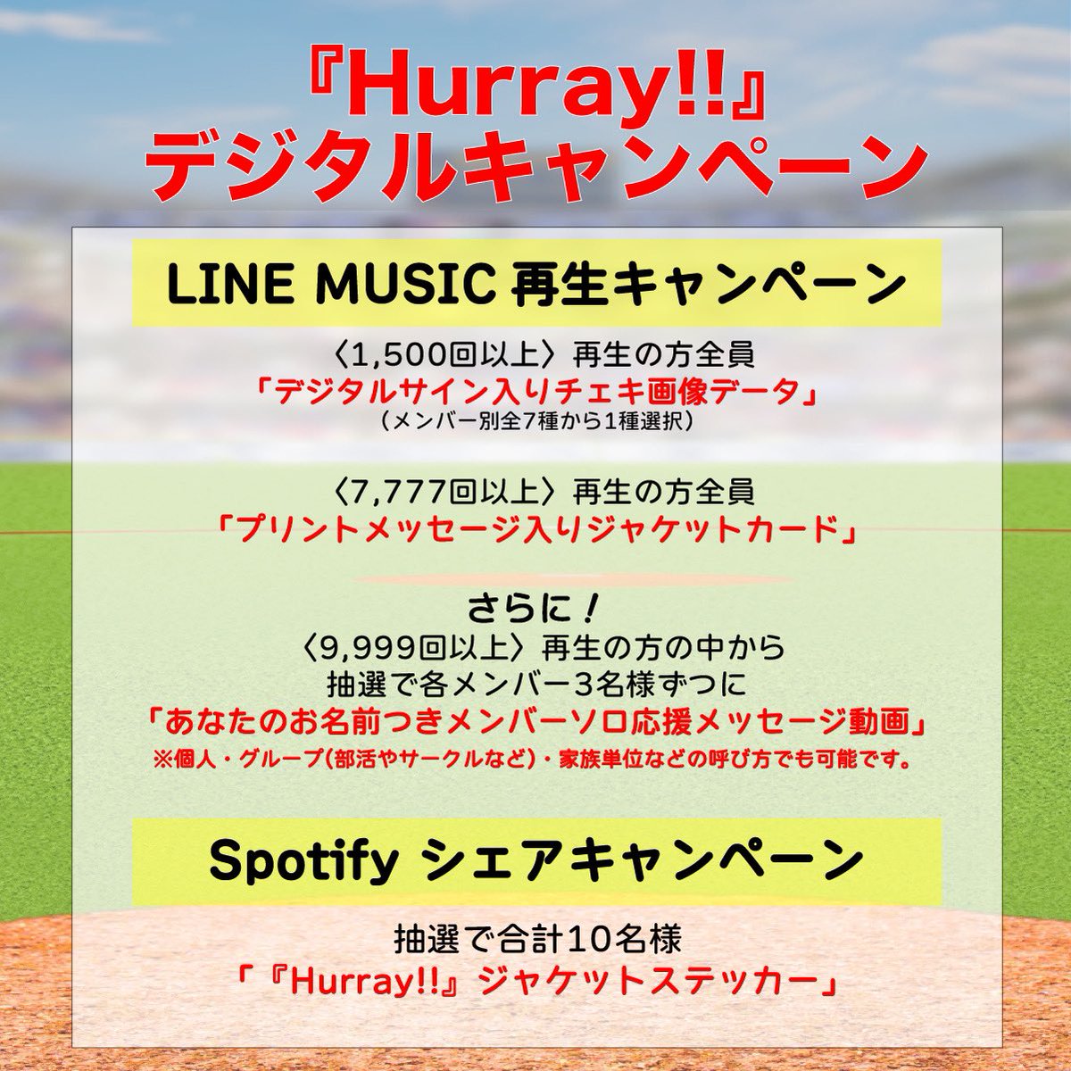 宇井優良梨のプロフィール・画像・写真 | WEBザテレビジョン