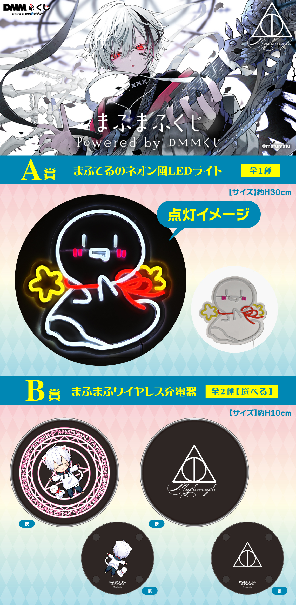 DMMくじ on X: DMMくじ on X: