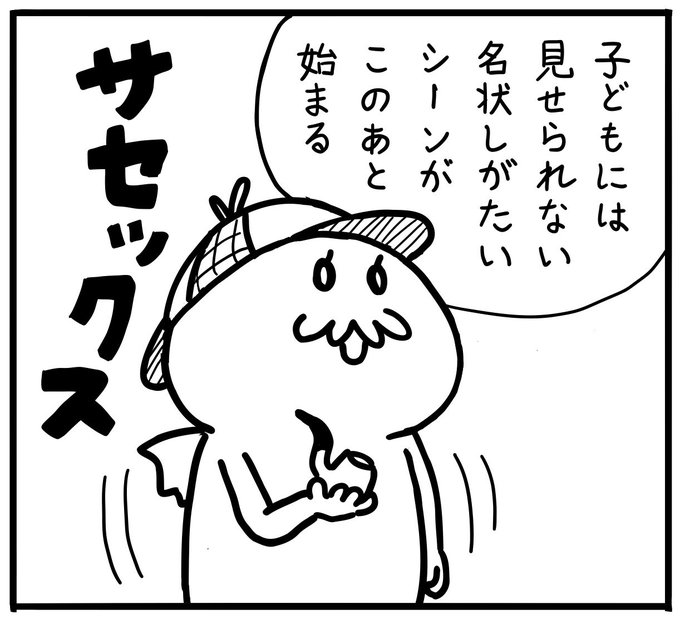 ミーム用 | goking／山田剛毅 さんのマンガ | ツイコミ(仮)