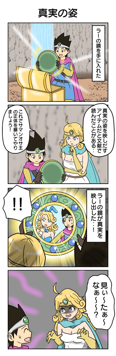 津夏なつな@tunatu727の漫画作品一覧