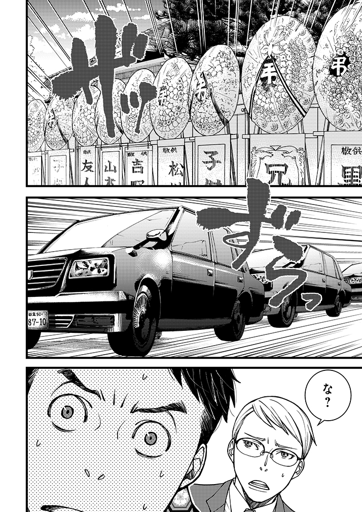 COMIC BRIDGE(コミックブリッジ)編集部の漫画