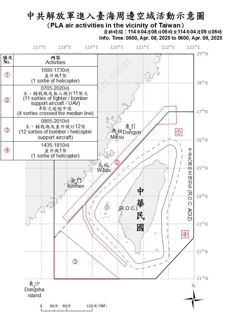 Philippine Coast Guard Responds to Aggressive Maneuvers by Chinese ...