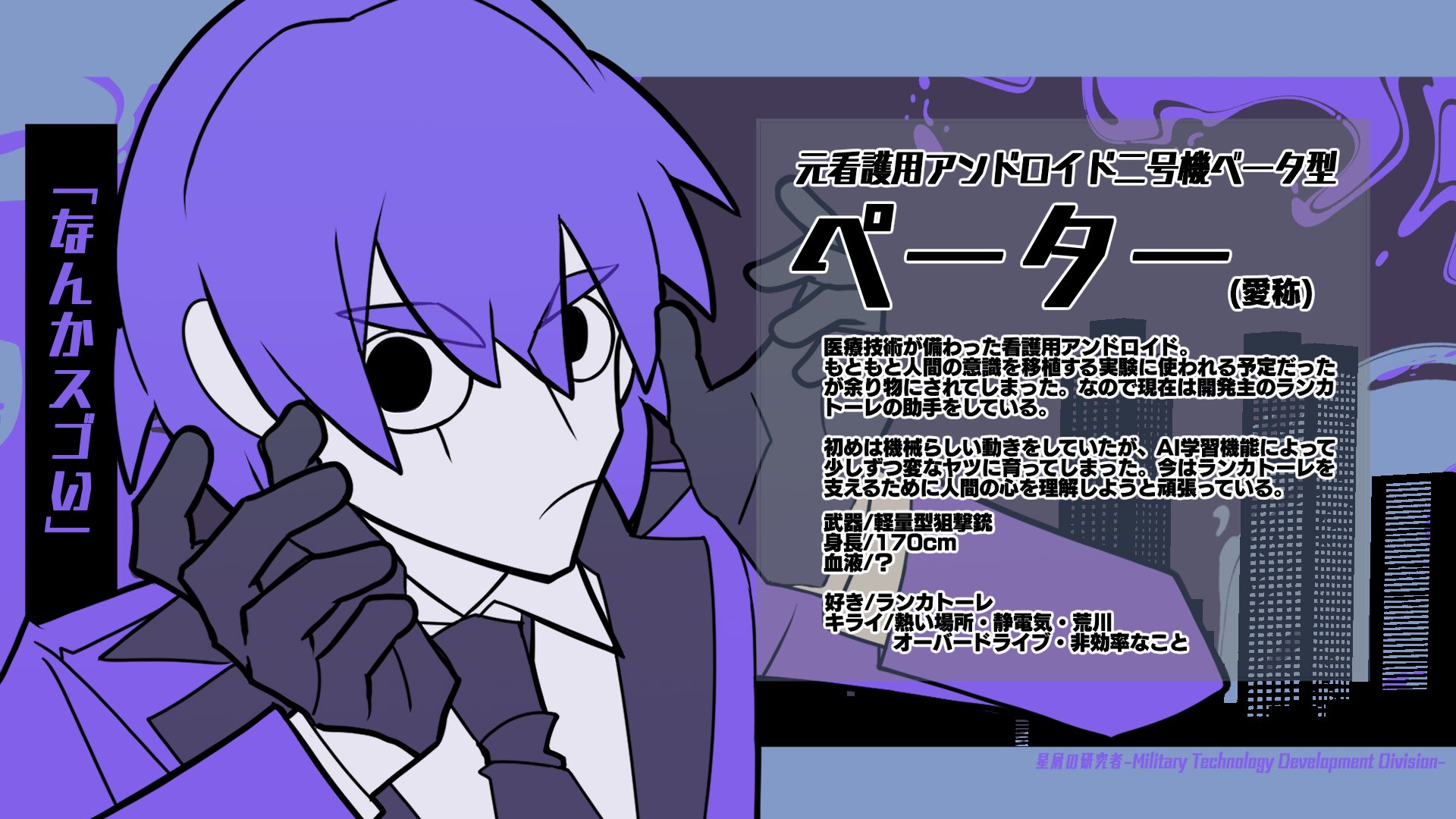JIRO (@JIR0_JIRO) / X JIRO (@JIR0_JIRO) / X