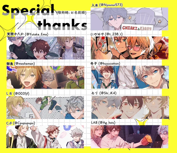 takigi🪵5/4あ36a@makimaki3846の漫画作品一覧