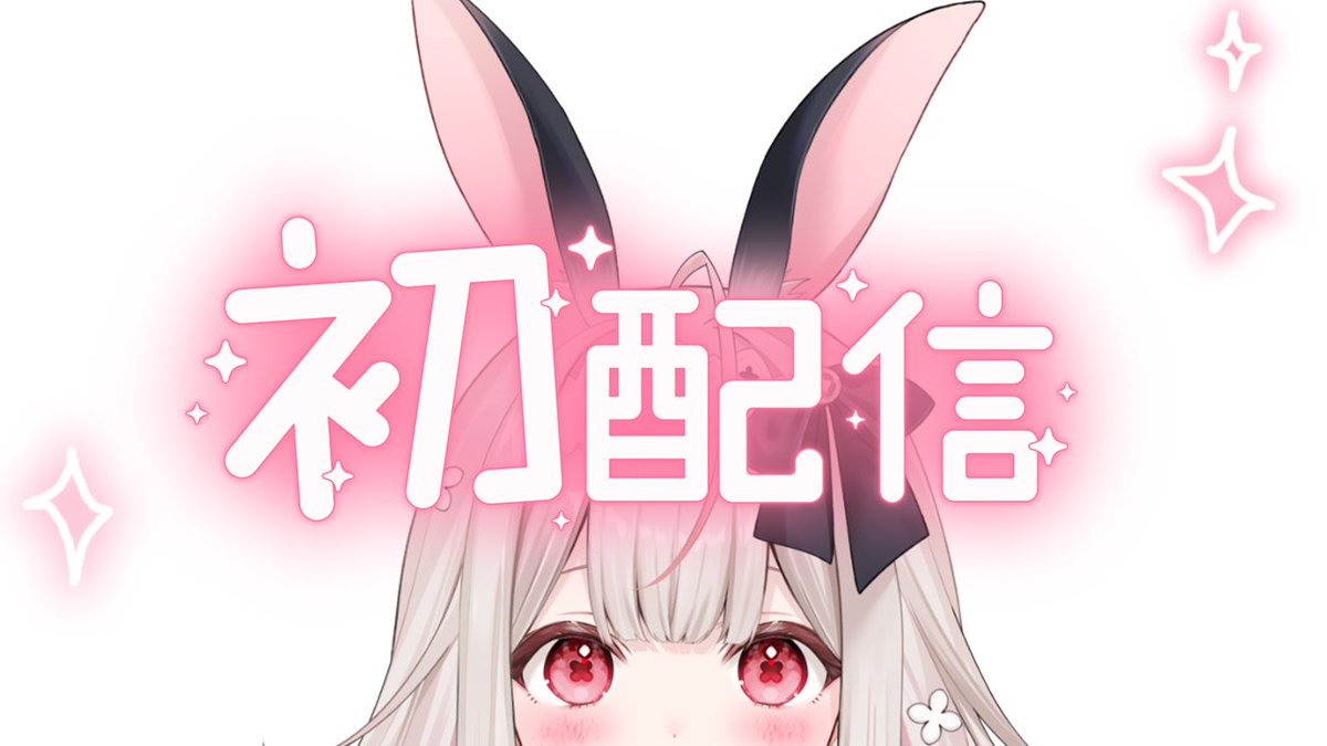 本能寺飛鳥(ほんのうじ あすか) (@Ask10Nsk) / X 本能寺飛鳥(ほんのうじ あすか) (@Ask10Nsk) / X