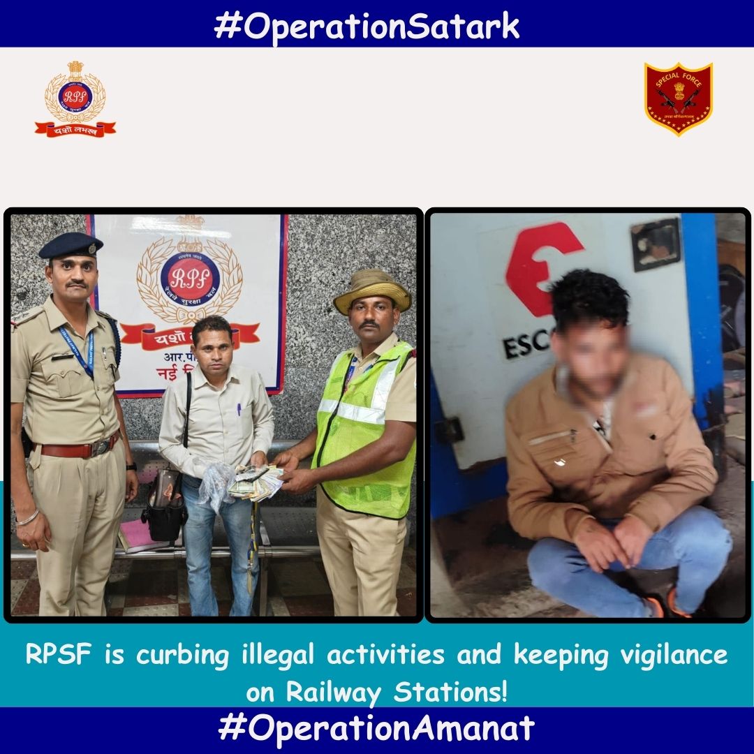 Rpsf Logo Arihant RPF RPSF Constable 2024 Male And Female Bharti