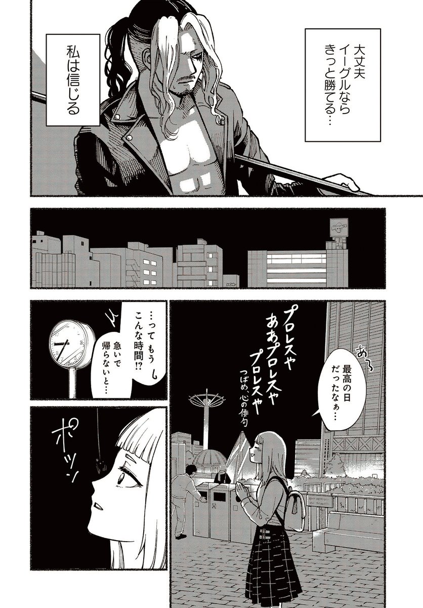 COMIC BRIDGE(コミックブリッジ)編集部の漫画