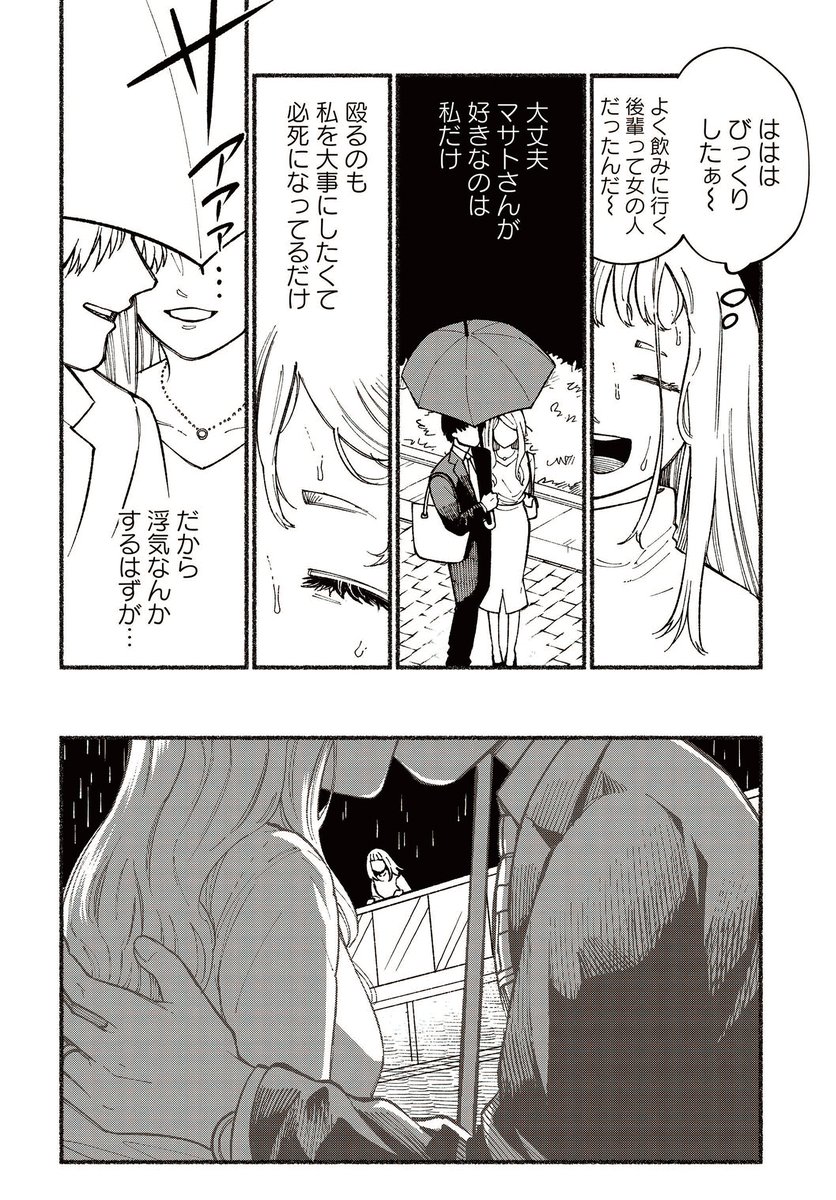 COMIC BRIDGE(コミックブリッジ)編集部の漫画