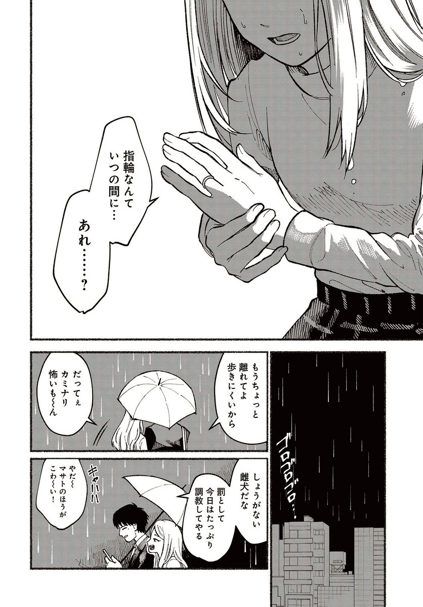 COMIC BRIDGE(コミックブリッジ)編集部の漫画