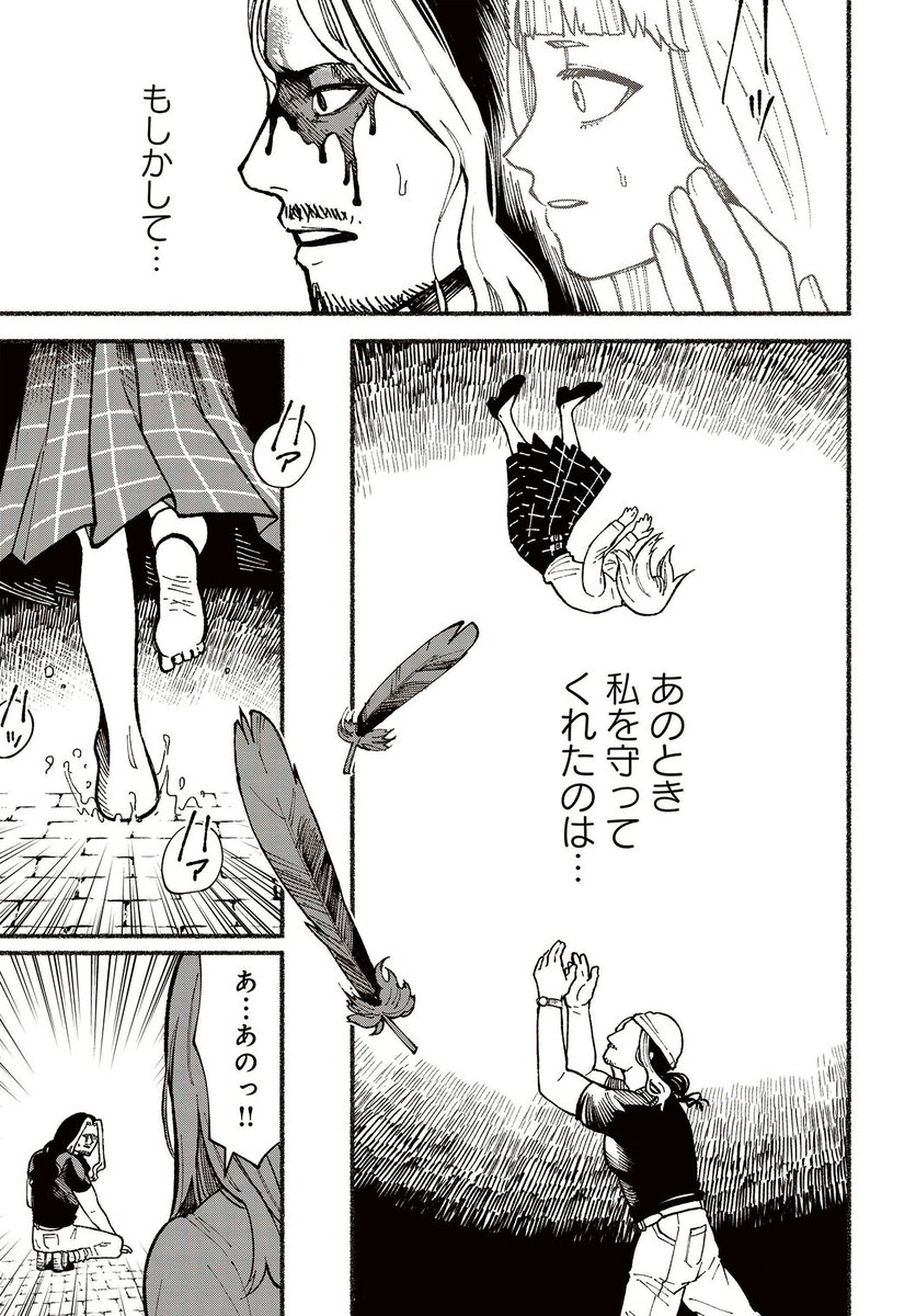 COMIC BRIDGE(コミックブリッジ)編集部の漫画