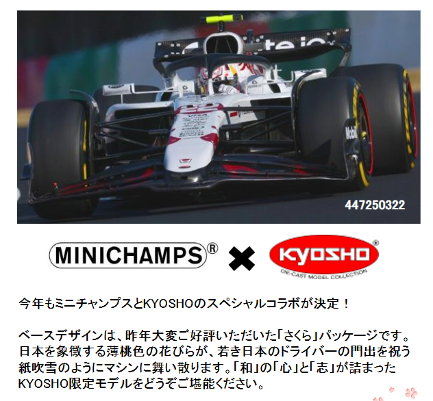🏁GRANDPRIX(グランプリ)名古屋栄店🏁 on X: 🏁GRANDPRIX(グランプリ)名古屋栄店🏁 on X: