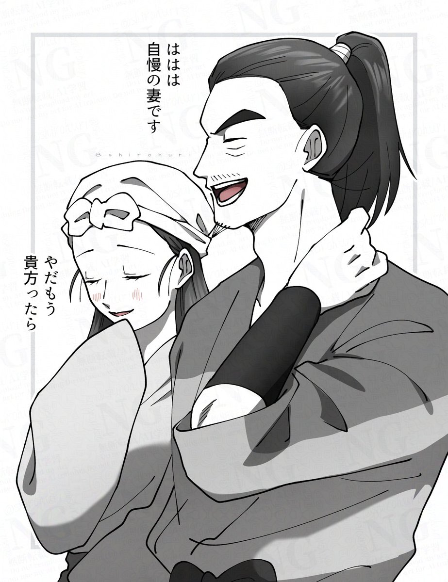 RKRN夢 ※夢主🌸あり 【 atgセンセ と 🌸センセ 】 ただの同i僚のふたりが🥷務で夫i婦役として情i報収」🍚ふりかけ🍚の漫画