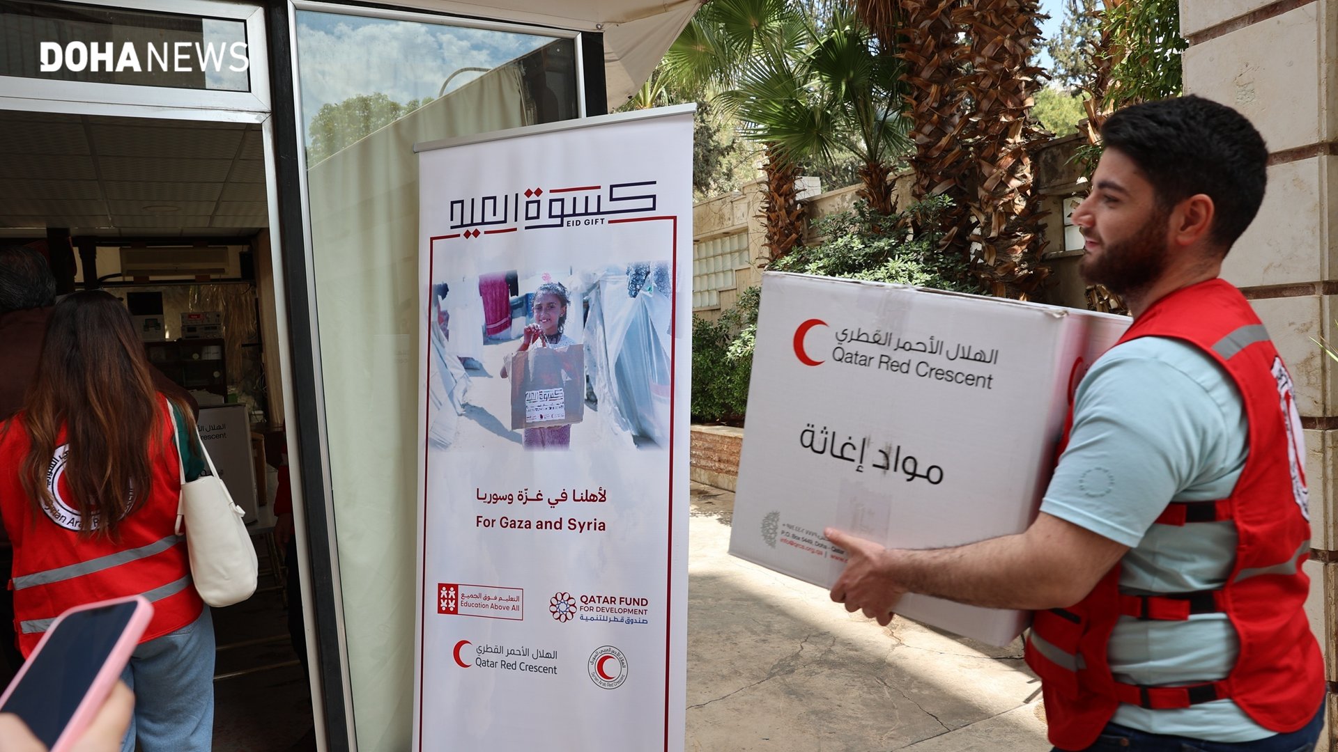 Qatar Red Crescent Logo Kuwait Red Crescent Society And Qatar Red