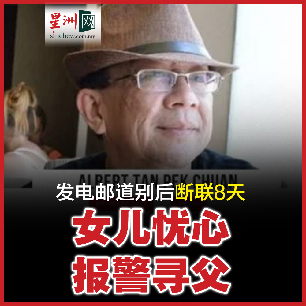 Albert Tan's Instagram, Twitter & Facebook on IDCrawl