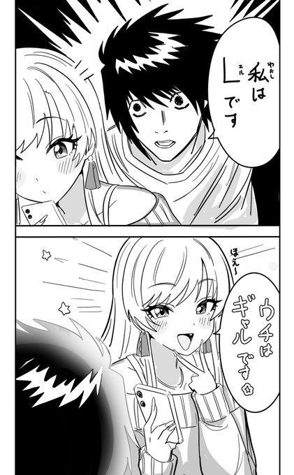 | 𝟮番@C106(土)南2【i-01b】 さんのマンガ | ツイコミ(仮)