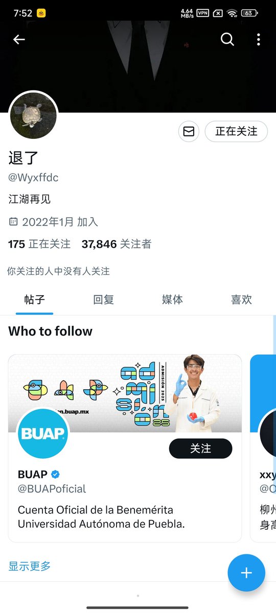 @strpp123 大佬，蟾蜍ouikk有吗，现名称这个