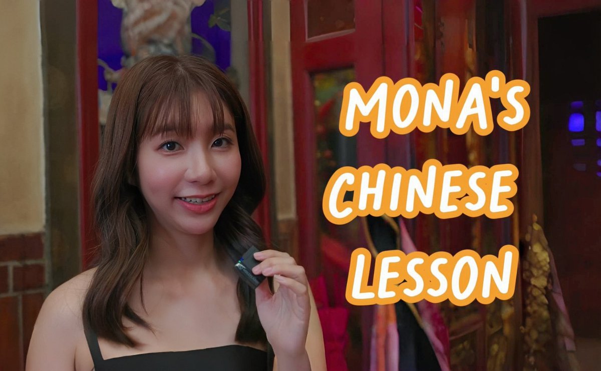 吳夢夢Mona Wu 🇹🇼(@Monmon_tw ):https://t.co/Xmxdo2SAlm Learning Chinese ...