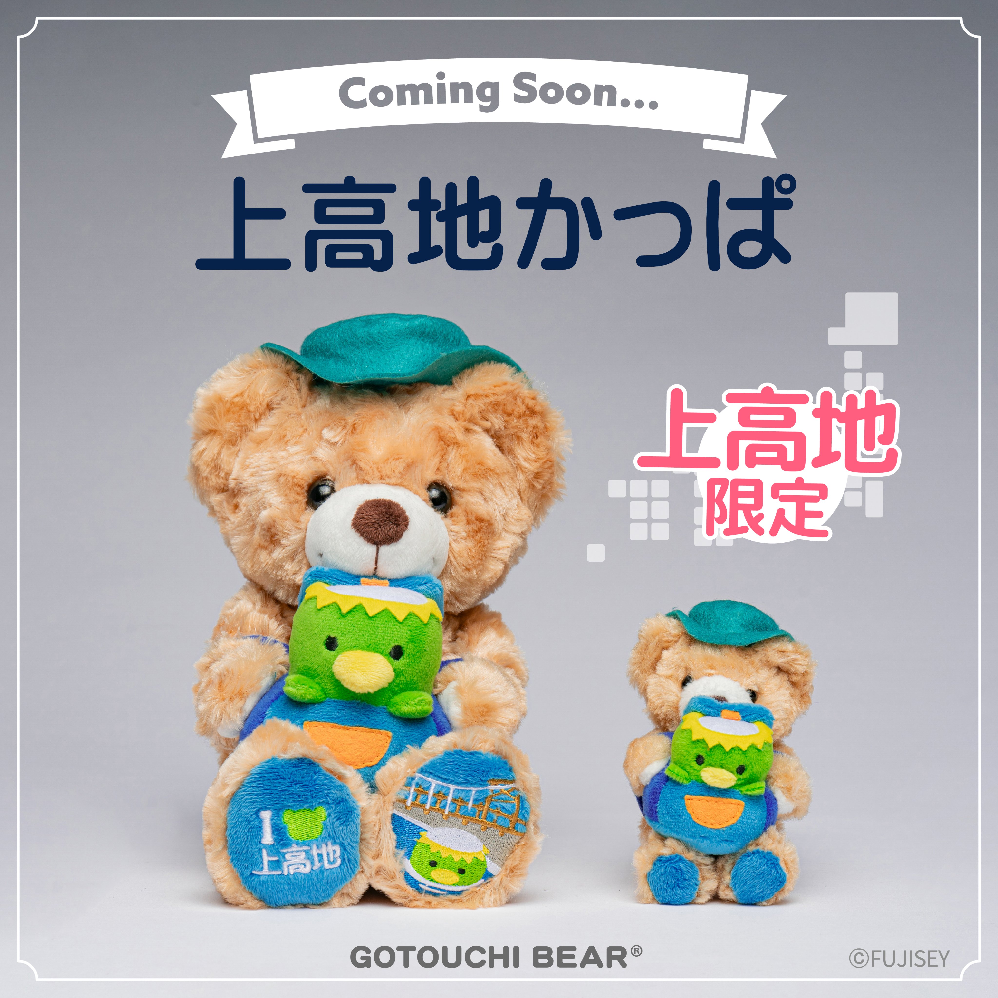 ご当地ベア【公式】 (@gotouchibear_jp) / X ご当地ベア【公式】 (@gotouchibear_jp) / X