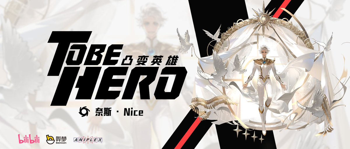 Work】NICE#tbhx #TOBEHEROX 」|ShaDow💫のイラスト