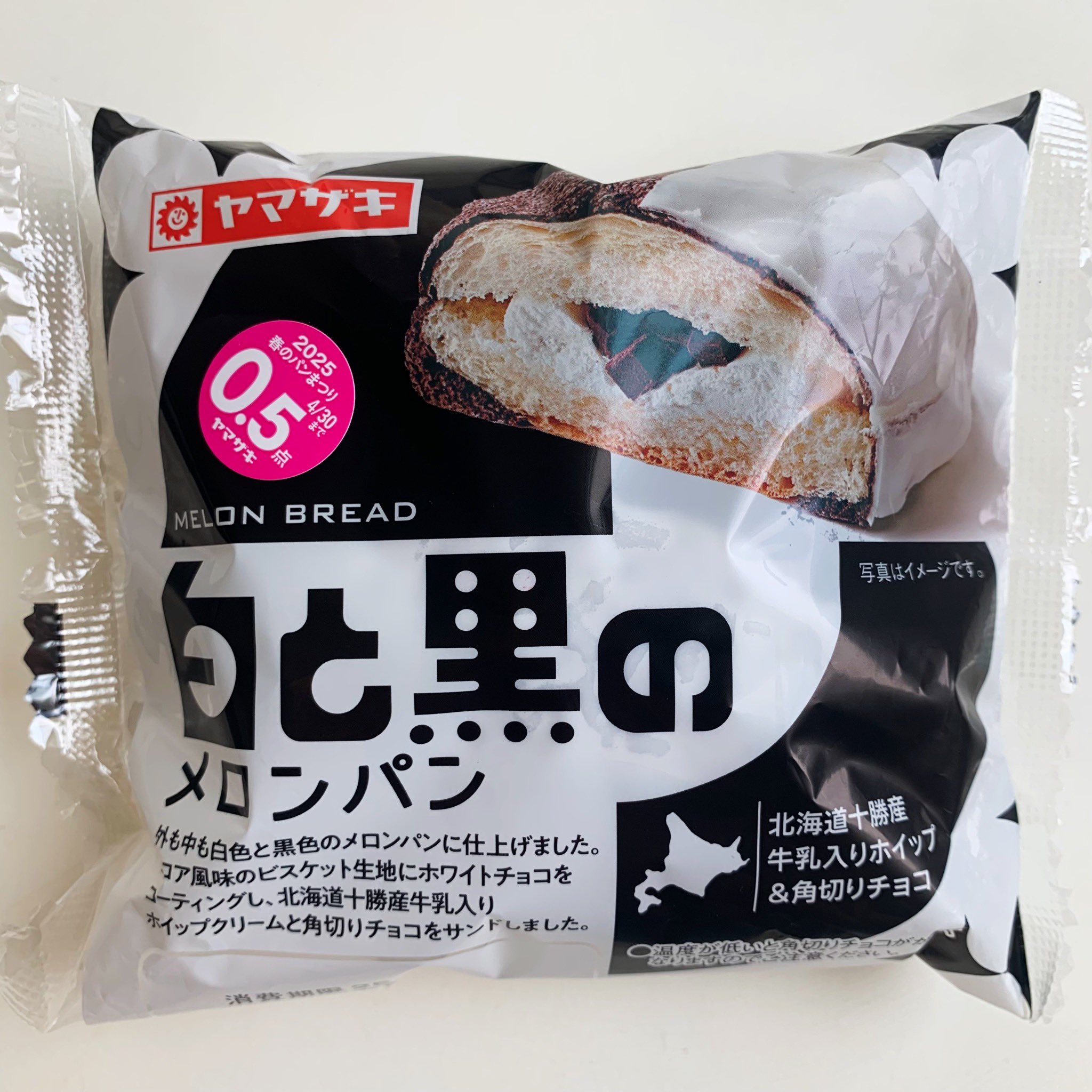 日本メロンパン協会【公式】🚛 on X: 日本メロンパン協会【公式】🚛 on X:
