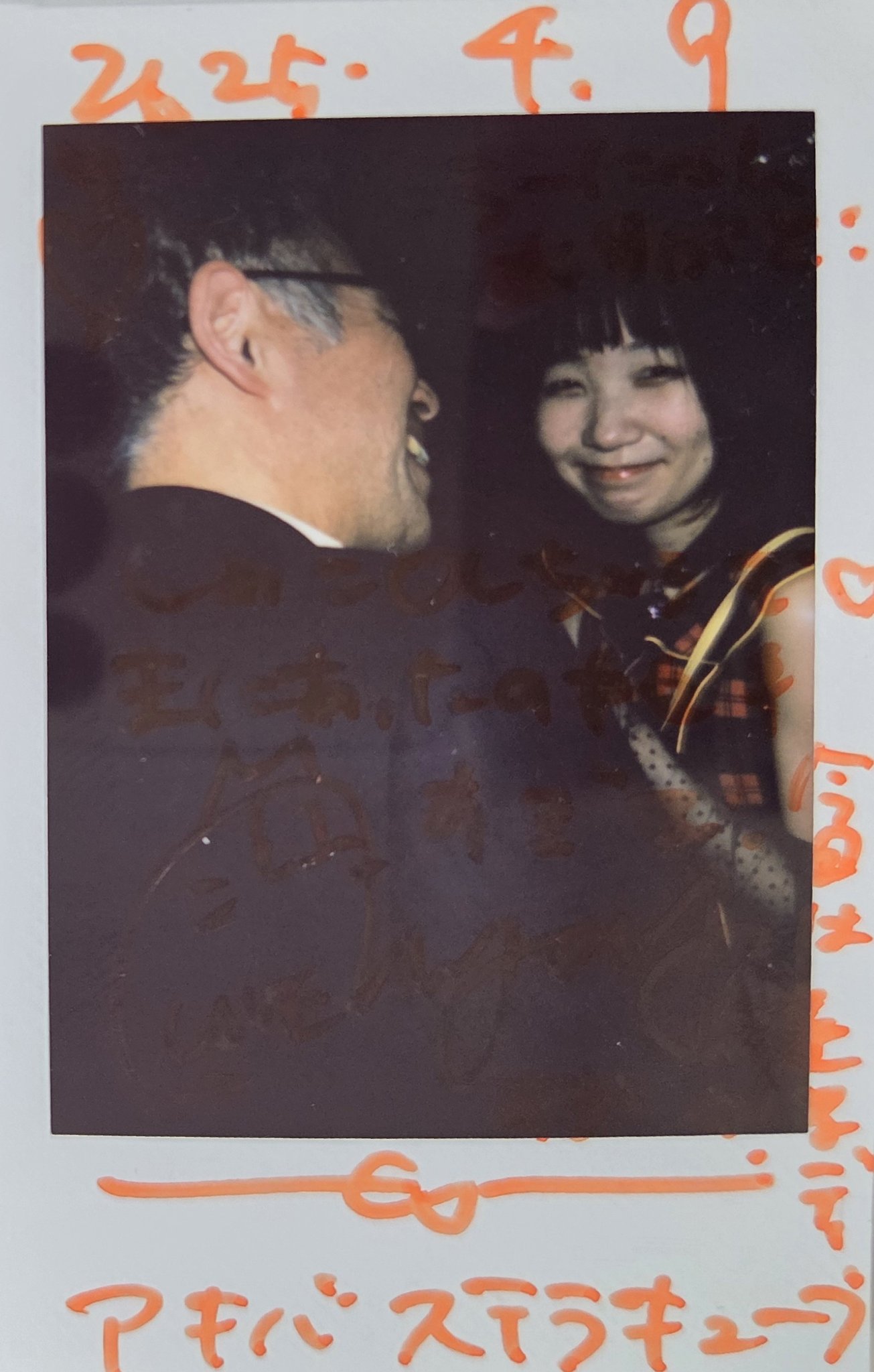 うーにゃん🍠🐈ྀི 4/12 HADO ARENAお台場 on X: うーにゃん🍠🐈ྀི 4/12 HADO ARENAお台場 on X: