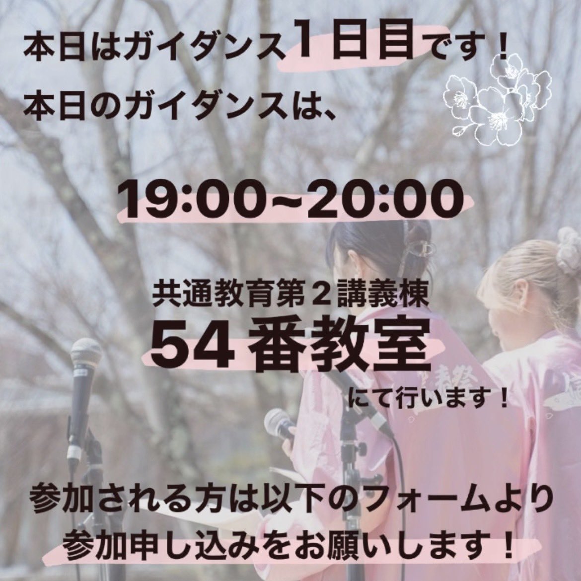 シンダイガイド｜信州の学生と地域をつなぐWebメディア @shindai_guide X Profile | Muskviewer