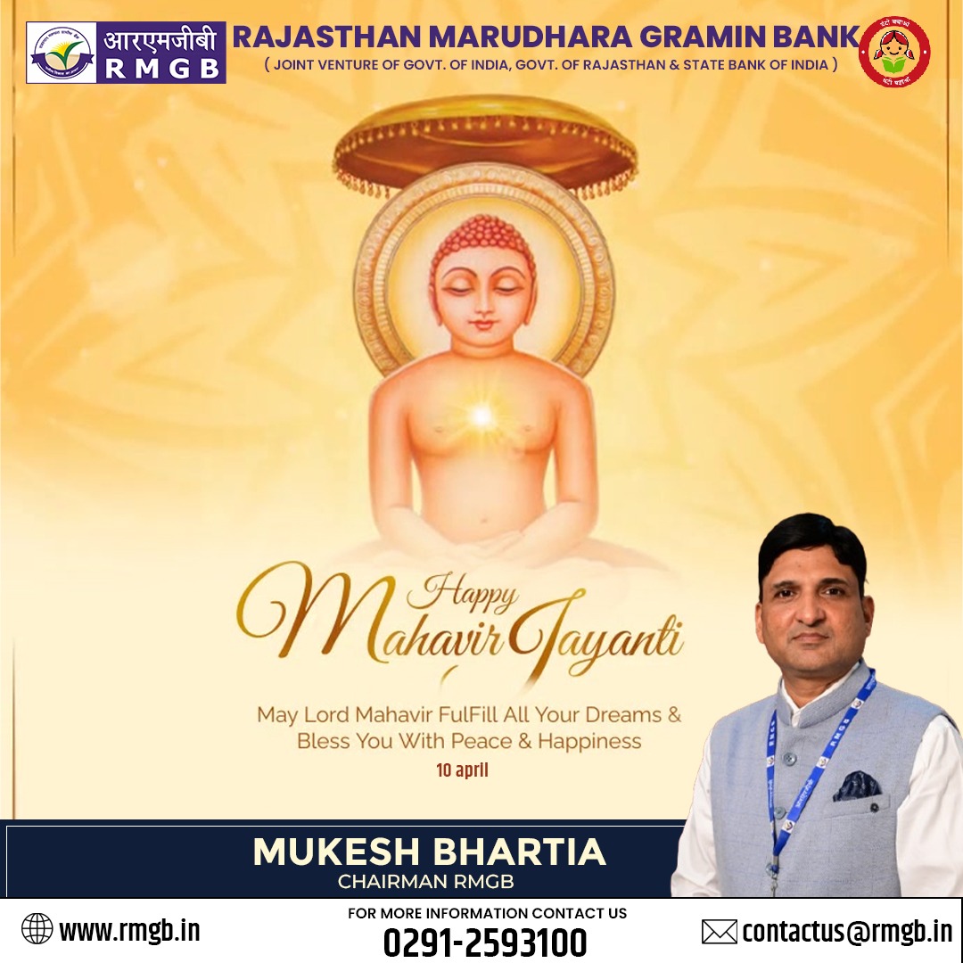 Rmgb Bank Logo BRKGB Bank BC