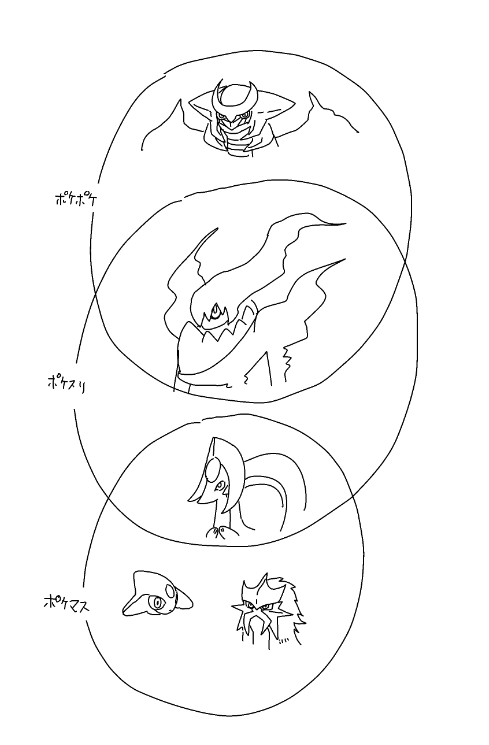 「創作2コマ漫画 その2182 」なをををををを🍚🐿C106日曜南b-07aの漫画